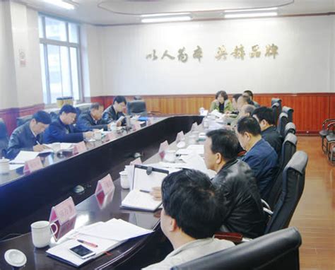 省企业信用评估专家组在铜川易源电力（集团）有限责任公司开展实地考评工作 正文