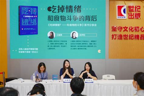 明明不饿却还想吃东西 情绪性进食该怎么办？