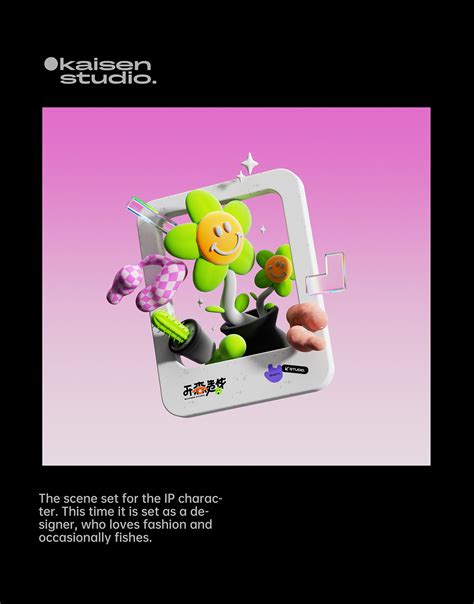 开森仔仔第2篇森森sam 站酷zcool