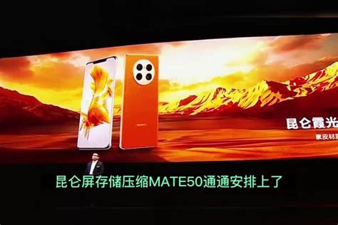 手机圈的最大笑话苹果华为再度打脸网友 华为 苹果 网友