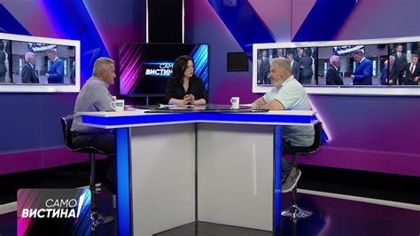 „Само Вистина“ со Сашо Клековски и Петар Арсовски 25 06 2024 1 дел Youtube