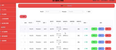 基于springbootvuejava的自习室预定系统数据库（附源码，文档） 阿里云开发者社区