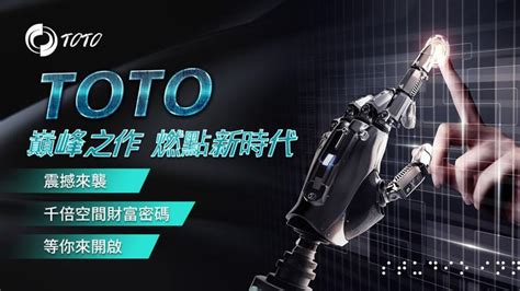 Toto解决传统电商模式诸多问题 知乎