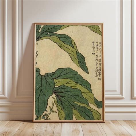 Japanese Botanical Leaf Illustration Print Vintage Asian Nature Wall