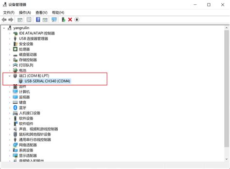 Arduino Ide 232找不到端口解决方法arduino端口灰色怎么解决 Csdn博客