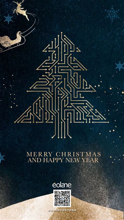 Eric Chew On Linkedin Merry Christmas 🎁🎄