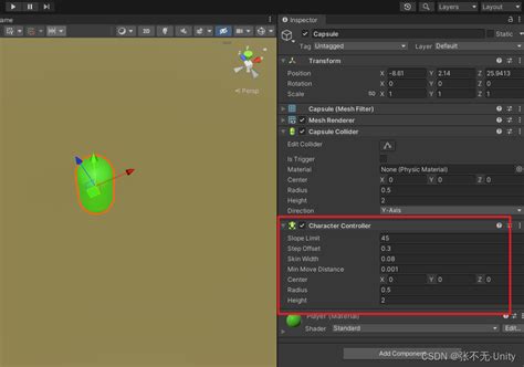 【unity】transform、rigidbody、charactercontroller移动unity Rigidbody和