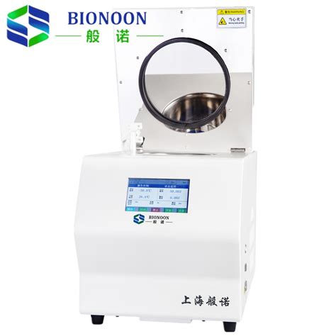 上海般诺生物科技有限公司