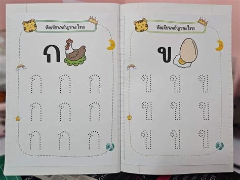 แจกใบงาน สื่อการสอน อนุบาล ฟรี แบบหัดเขียน สำหรับเด็กเล็ก อ 1 งานติด
