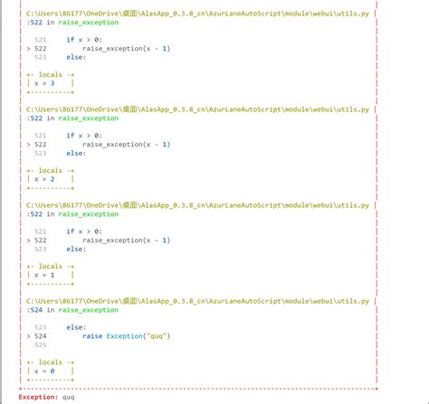 雷电模拟器在使用一段时间后偶尔alas会丢失对游戏的触屏 · Issue 2130 · Lmeszinc