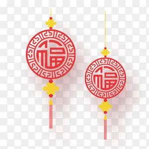 红色福字中国结PNG图片素材下载 图片编号9709938 PNG素材网