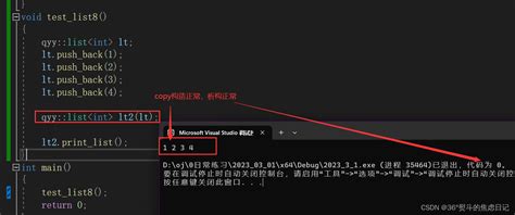 【c】stl中list容器的模拟实现c 自己实现stl容器 Csdn博客
