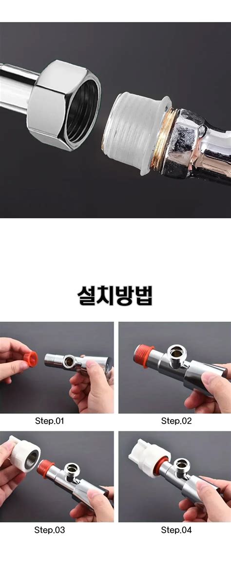 아이베란다 누수방지 테프론 실리콘 캡 실링 15mm 배관용 Ia 아이베란다 공식몰 Diy목공자재