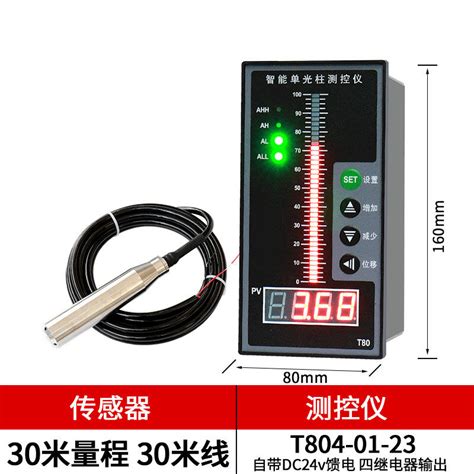 Input Type Liquidometer Water Level Controller Water Tank Water Level Display Instrument Liquid