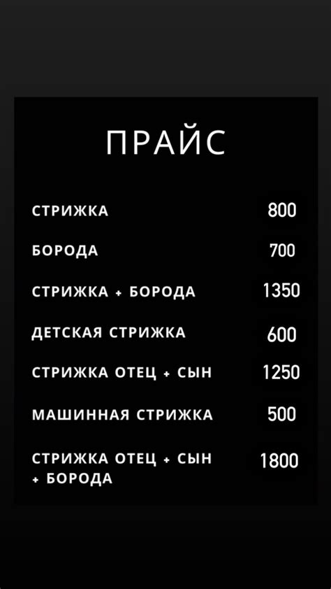 Мужские стрижки Ижевск | Барбершоп Bradobrey | Барбершоп Brado Brey это ...