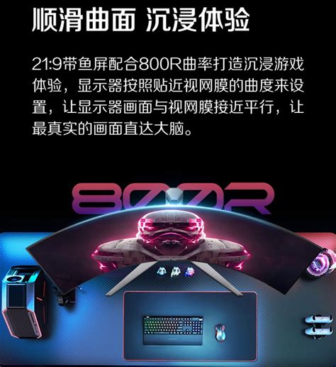 AOC S AGON 6 Pro OLED Curved Monitor With 45 10 Bit 240Hz Panel Now Available For 8999 Yuan