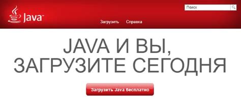Как запустить майнкрафт без Java Как запустить майнкрафт без Java