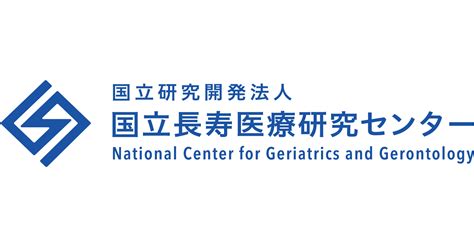 アジアカヘキシアワーキンググループAWGCによるアジア人向けカヘキシア 疾患による栄養障害悪液質の診断基準の公表 国立長寿