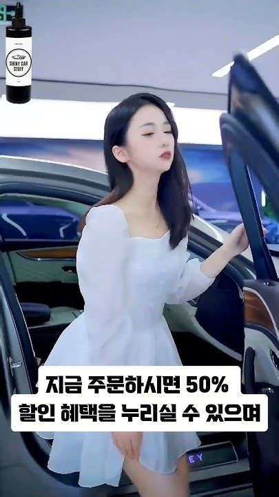 당신의 자동차 새 차처럼 빛나게 Youtube