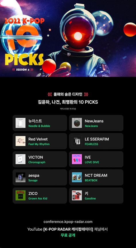 더쿠 전문가들이 선정한 올해의 앨범 디자인 10선 공개