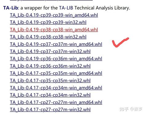 Python 量化：ta Lib 安装（win10） 知乎