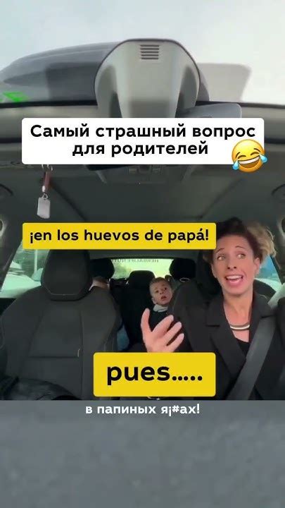 Канал для изучающих испанский язык переходите🇪🇸 Youtube