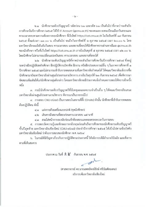 Faculty Of Education Chiang Mai University