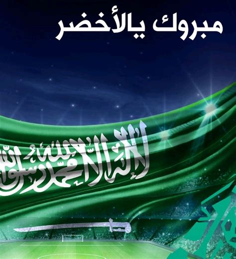 Hafiz Mohammad On Linkedin Historic Beat Congratulations 🇸🇦🇸🇦🇸🇦🇸🇦🇸🇦 Long Live Life