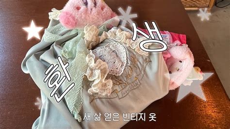 옷을 가방으로 만드는 마법 그것은 리폼이다~ Youtube