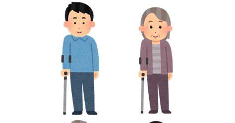 いろいろな杖をつく人のイラスト（肘当て付き） かわいいフリー素材集 いらすとや
