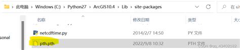 Python导入arcpy包出现“importerror No Module Named Arcpy”import Arcpy报错 Csdn博客