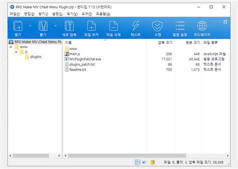 Rpg Maker Mv 치트 툴로 쯔꾸르 게임 에디터 사용하기