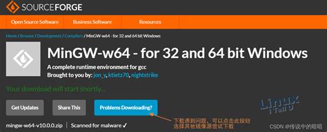 Windows 配置 Cc 编译环境指南安装mingw与msys32 Csdn博客