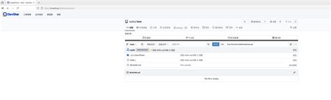 实验二：git用法练习使用 Devstar 搭建 Git 仓库托管平台devstar不支持alinux Csdn博客