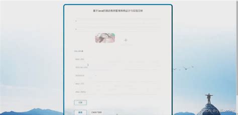 基于springbootvue的酒店客房管理系统的详细设计和实现spring Boot吃个小菜 Gitcode 开源社区