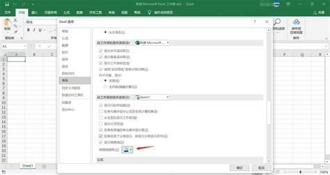 Excel选项的设置，让你更得心应手地使用excel！ 简书