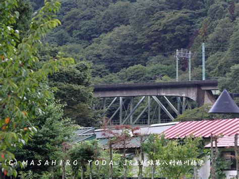 JR上越線第八利根川橋梁群馬県みなかみ町 Bridge a day