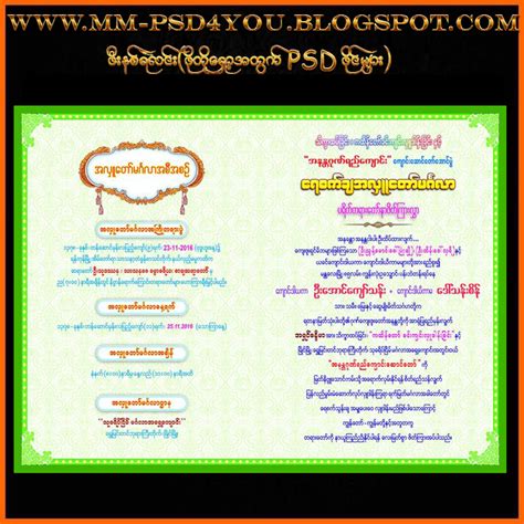 ဖိုတိုရှော့အတွက်psdဖိုင်များ