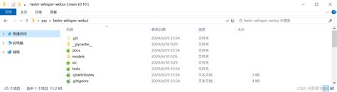 【小沐学ai】python实现语音识别（faster Whisper Webui） Csdn博客