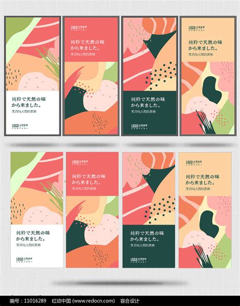 餐饮文化挂画图片下载 红动中国