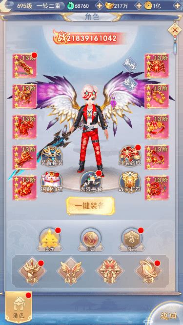 九州仙侠传h5游戏详细图文架设教程九州仙侠传 源码 Csdn博客 九州仙侠传h5游戏详细图文架设教程九州仙侠传 源码 Csdn博客