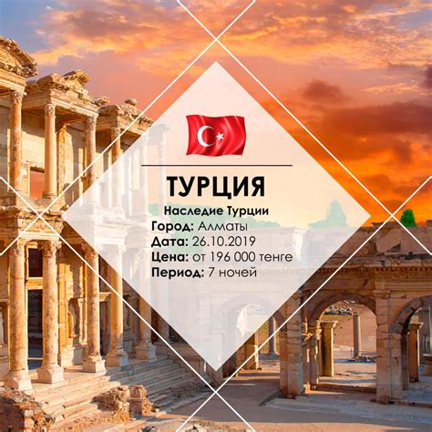 Турагенство Алматы Added A New Photo Турагенство Алматы