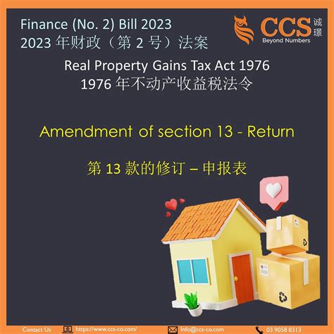 RPGT Amendment Of Section Returns
