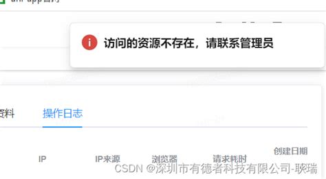 Vue在js文件中调用notifythisnotify Csdn博客
