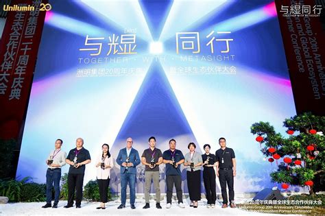 Lamp Tech Led Screen And Display Manufacturer