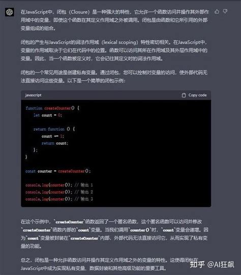 chatgpt3 5和4 0真的使用差距很大吗？ 知乎