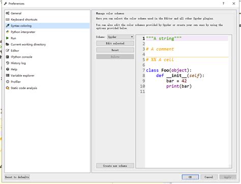 Spyder快速跳转到下一个已选中的高亮变量spyder函数没有高亮 Csdn博客 Spyder快速跳转到下一个已选中的高亮变量spyder函数没有高亮 Csdn博客