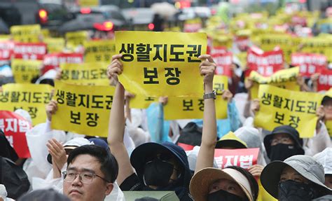 안전한 교육환경을 위한 법 개정하라 민중의소리