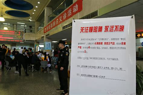 冬季慢阻肺高发 徐州一院呼吸科为老慢支送去健康 全程导医网