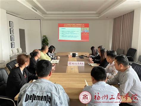 我校组织观看2023年福建省本科高校心理健康教育工作现场推进会暨第三期福建省高校思政大讲坛线上会议 心闻资讯 学生处 福州工商学院